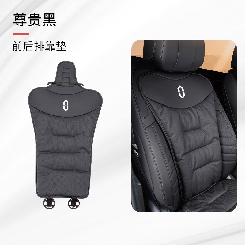 Подушка для спинки сиденья AITO M7/M5/M9 из нубуковой кожи - Нобл Блэк (1 шт)