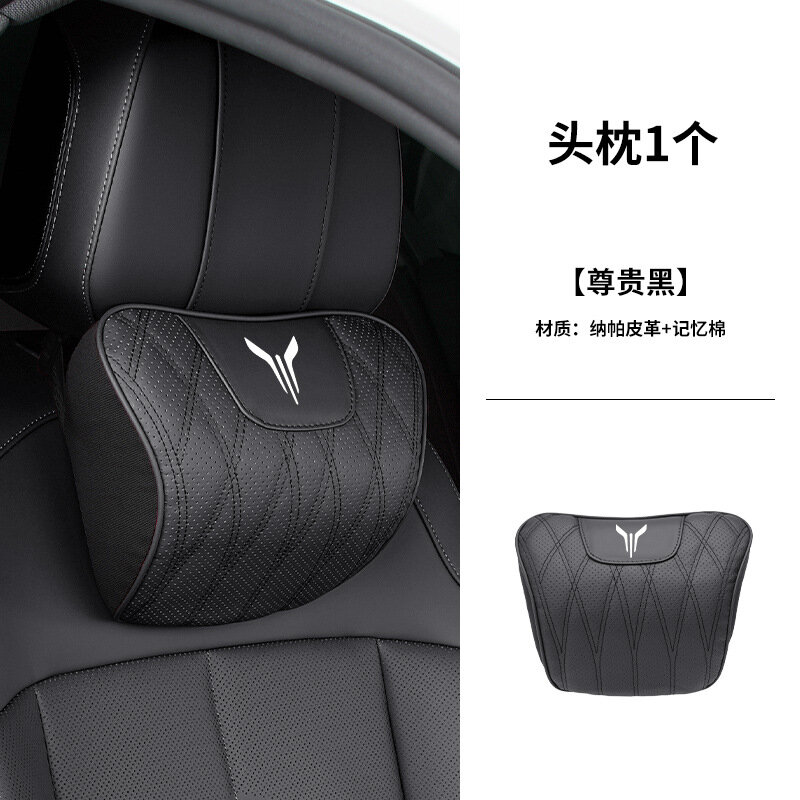 Головная подушка из наппа кожи для автомобиля VOYAH D-Style, 1 шт, престижный черный