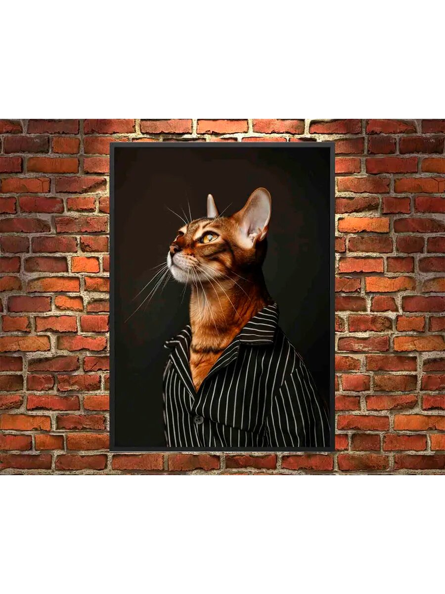 Абиссинская кошка в плену 4, Плакат 30x42см