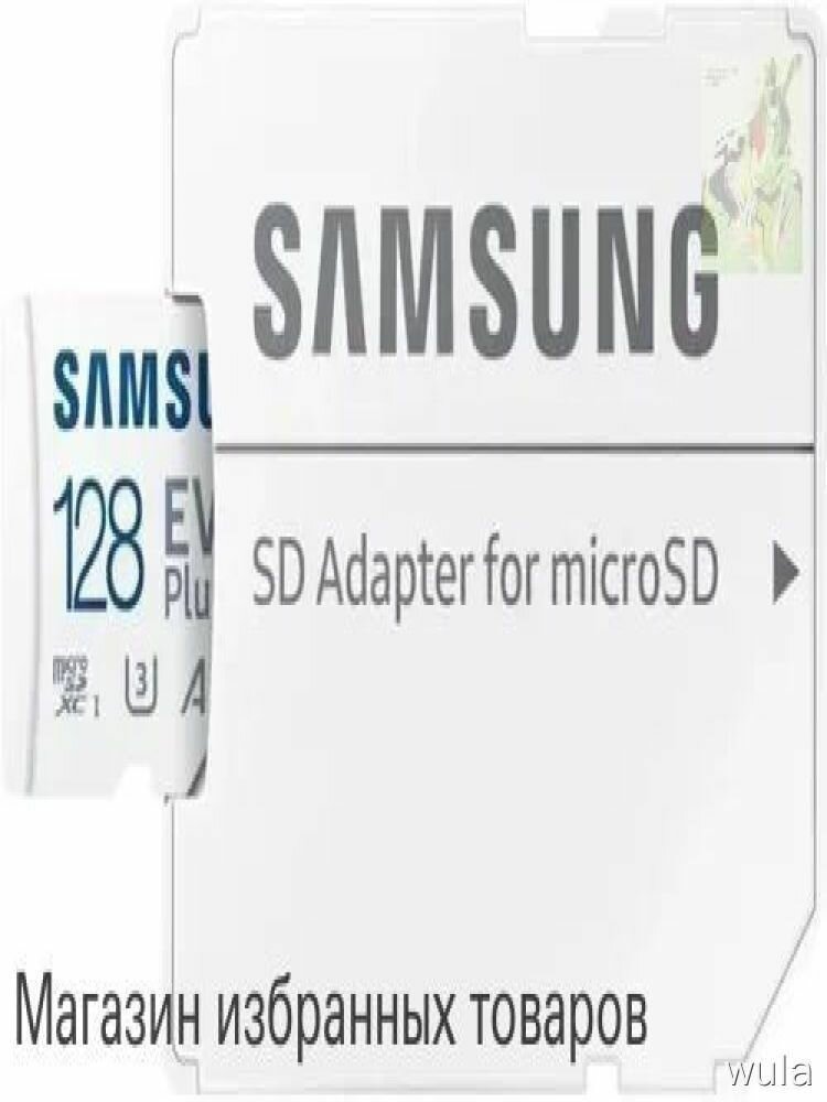 Карта памяти 128 Гб Micro SDXC EVO Plus Class 10 A2 V30 U3 UHS-I,