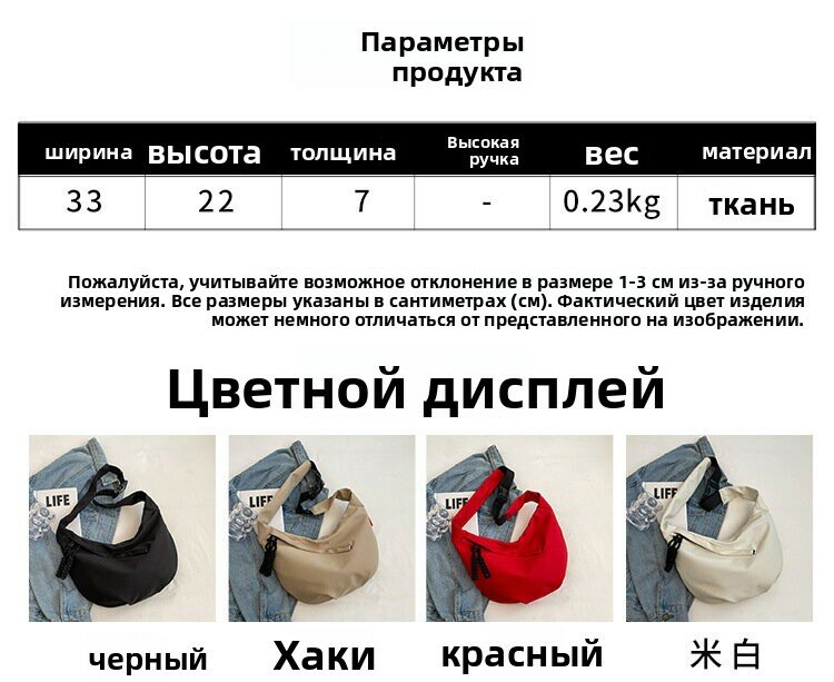 Сумка ведро Damily 1, фактура матовая, 106 бежевый — фото 1
