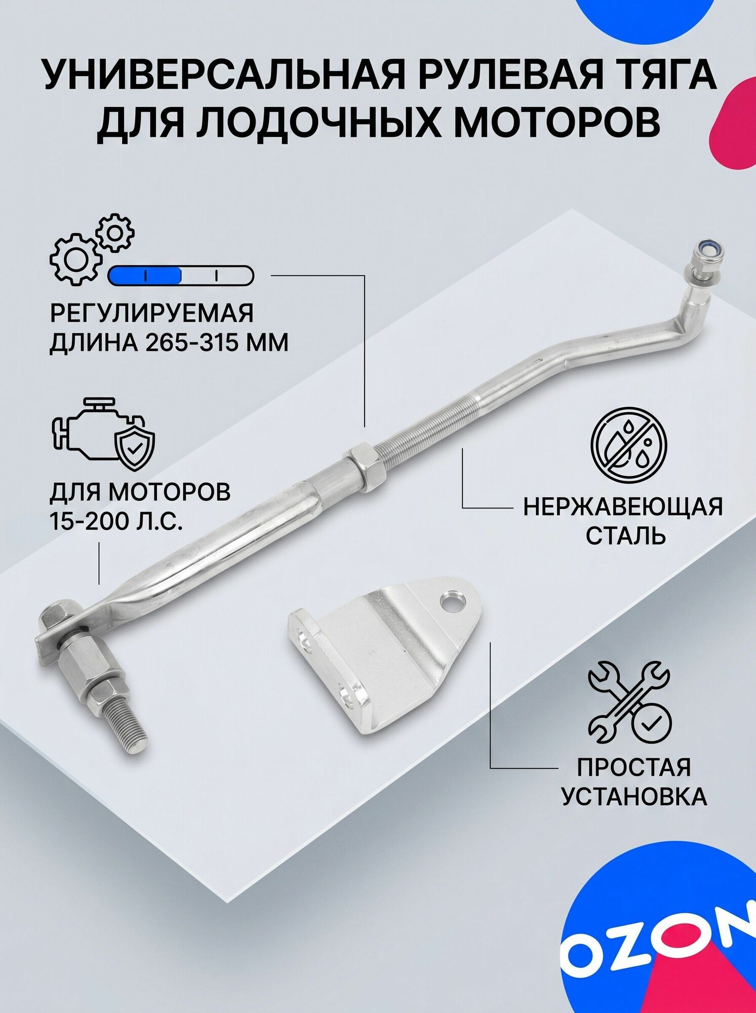 Аксессуары для яхты яхтенные принадлежности яхтенное оборудование