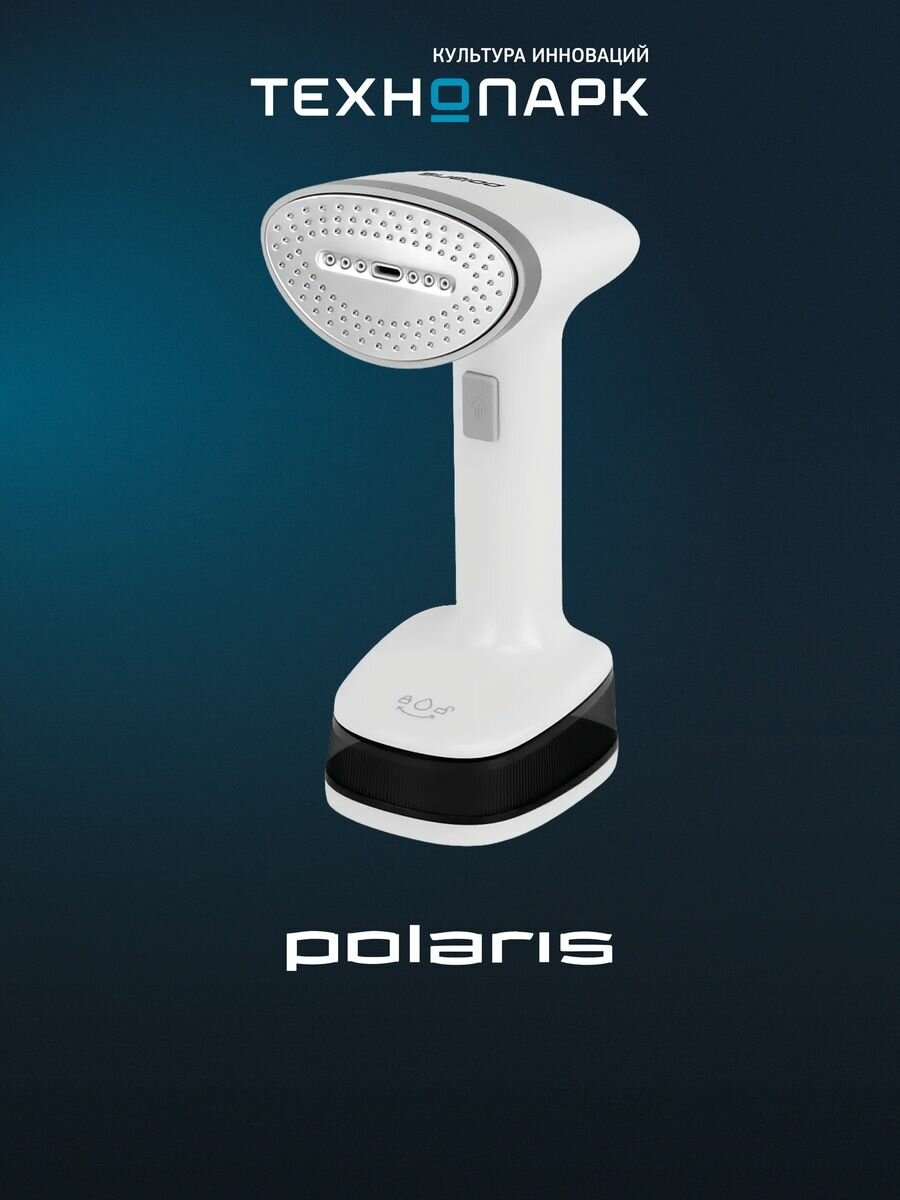 Отпариватель для одежды Polaris PGS 1618C Travel