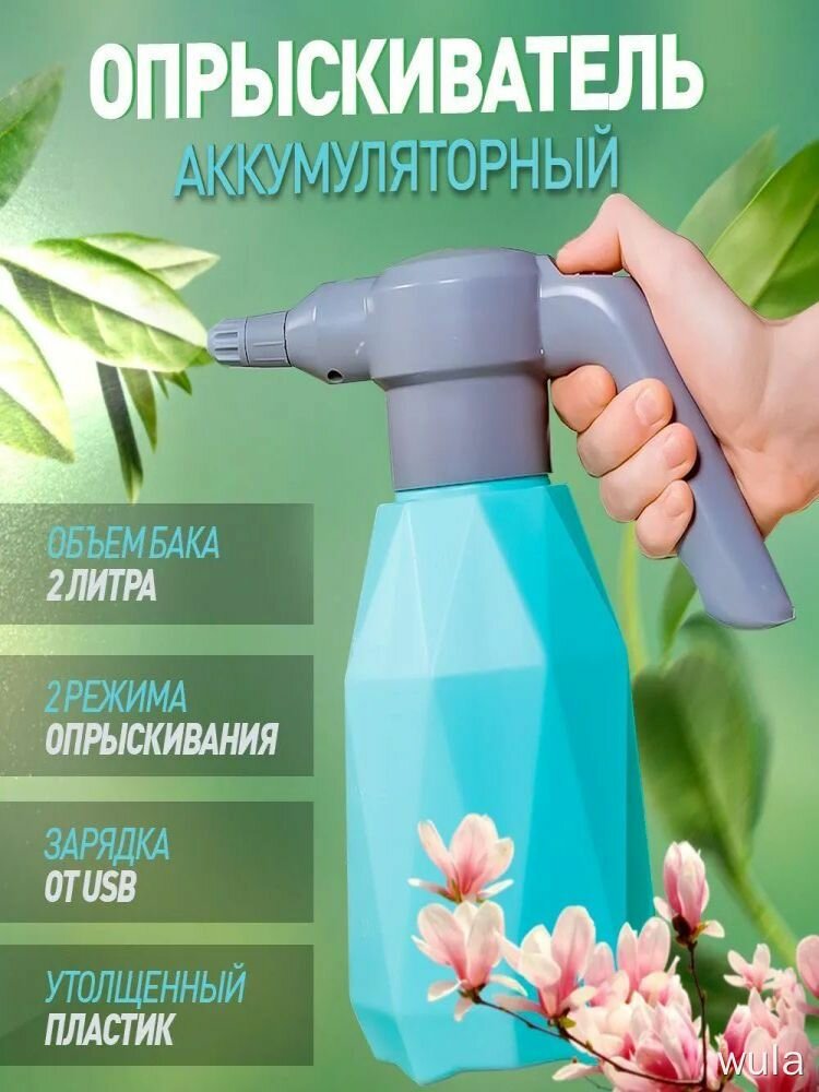 Рыхлитель веерные алюминий
