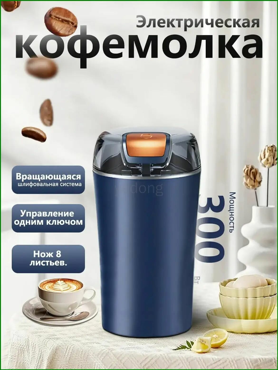 Качественный премиумизмельчитель для сухих продуктов для специй и трав для помола зерен для орехов