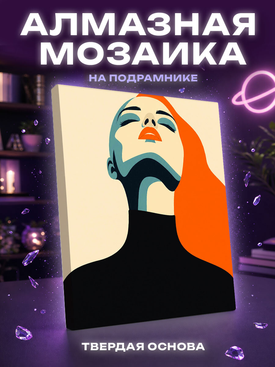 Алмазная мозаика Оранжевый профиль в солнце