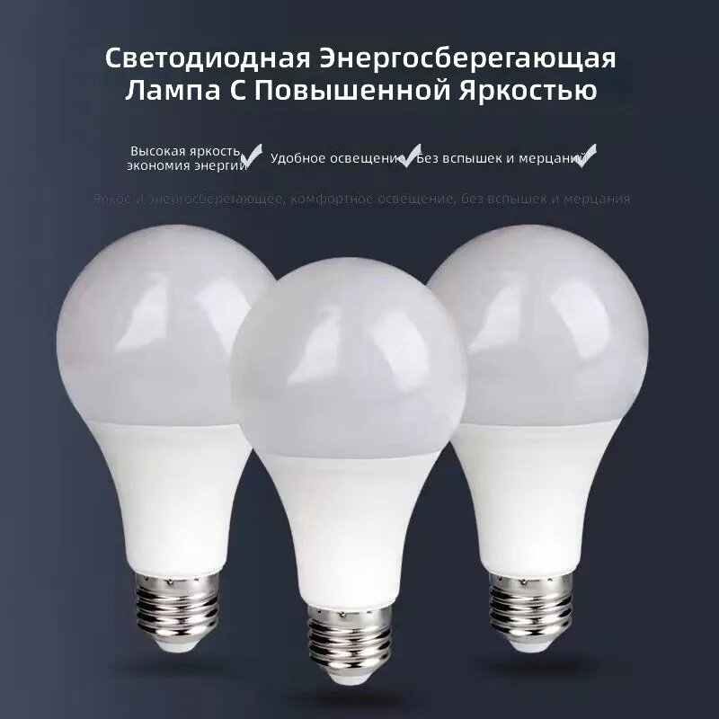 Лампочка, Цоколь: E27, 18 Вт, Светодиодная, 1 шт.