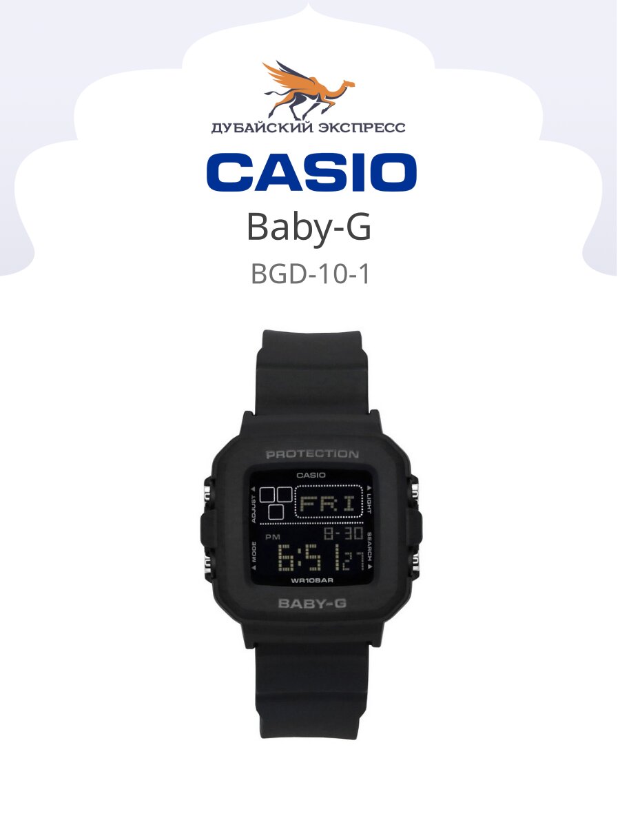  CASIO