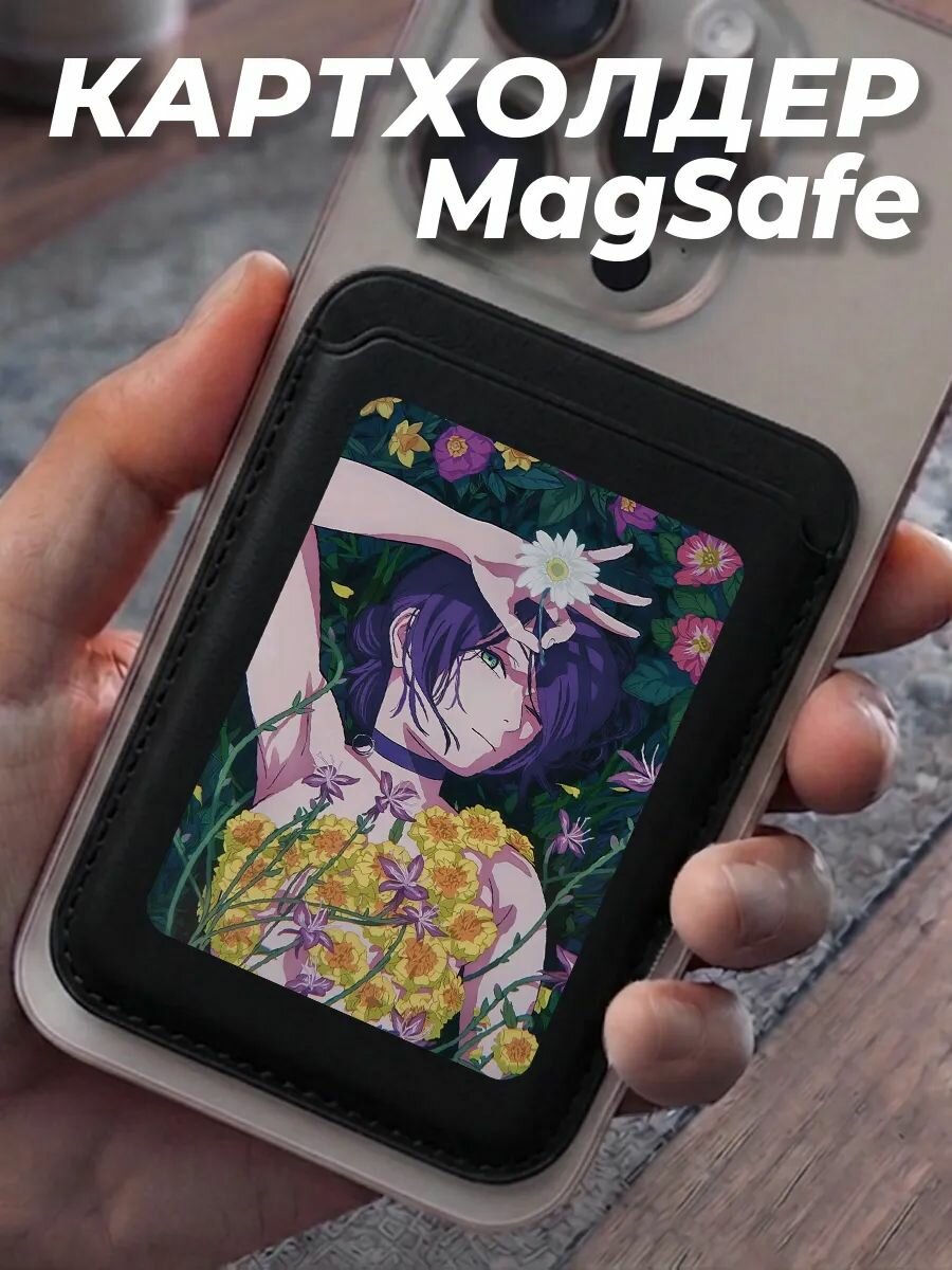 Картхолдер на iPhone MagSafe Wallet магнитный для карт, 1шт.