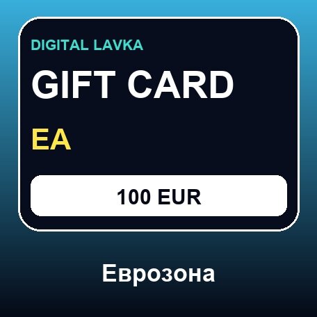 EA / Origin Gift Card Еврозона · EUR 100 — карта оплаты, цифровой код пополнения счёта, моментальная доставка