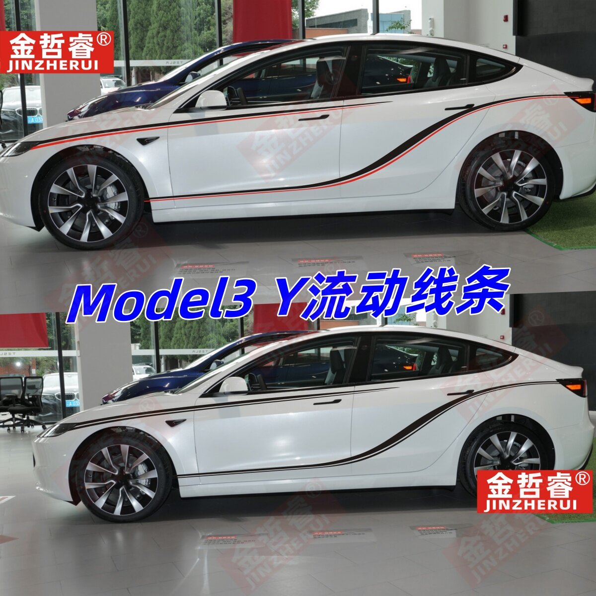 Наклейка для боковой линии Tesla Model 3/Y/X Импортный материал черный для авто декора