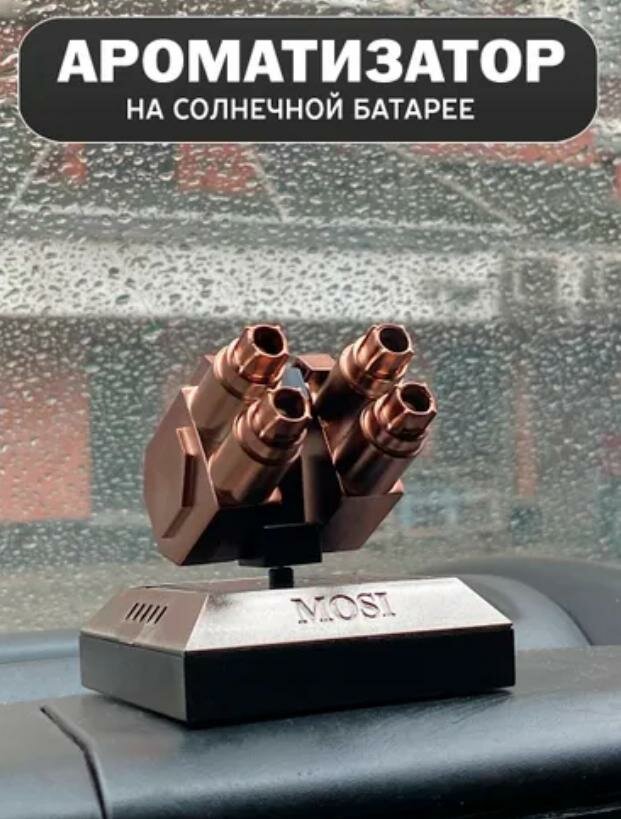 TOP SELLER Ароматизатор автомобильный, Мужской парфюм 2
