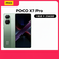 Смартфон Poco X7 Pro, 8/256ГБ, global
