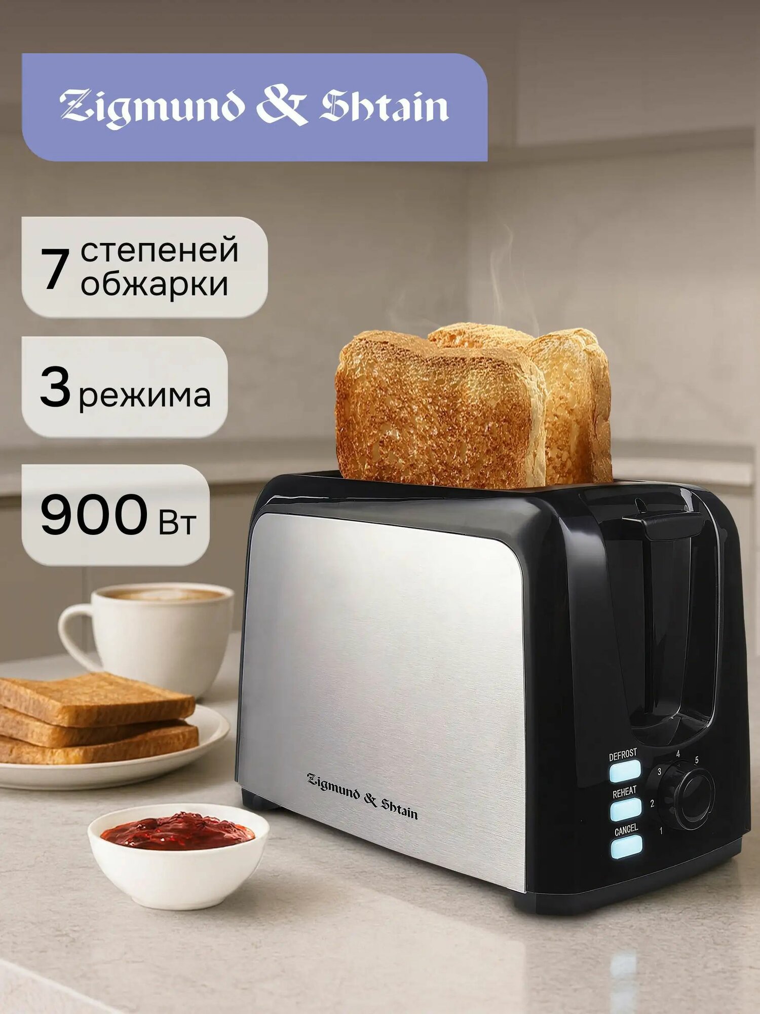 Тостер Тостер для хлеба электрический 900 Вт тостов - 2, черный