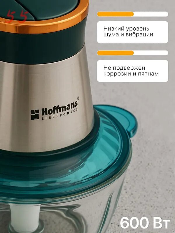 Измельчительqq — фото 1