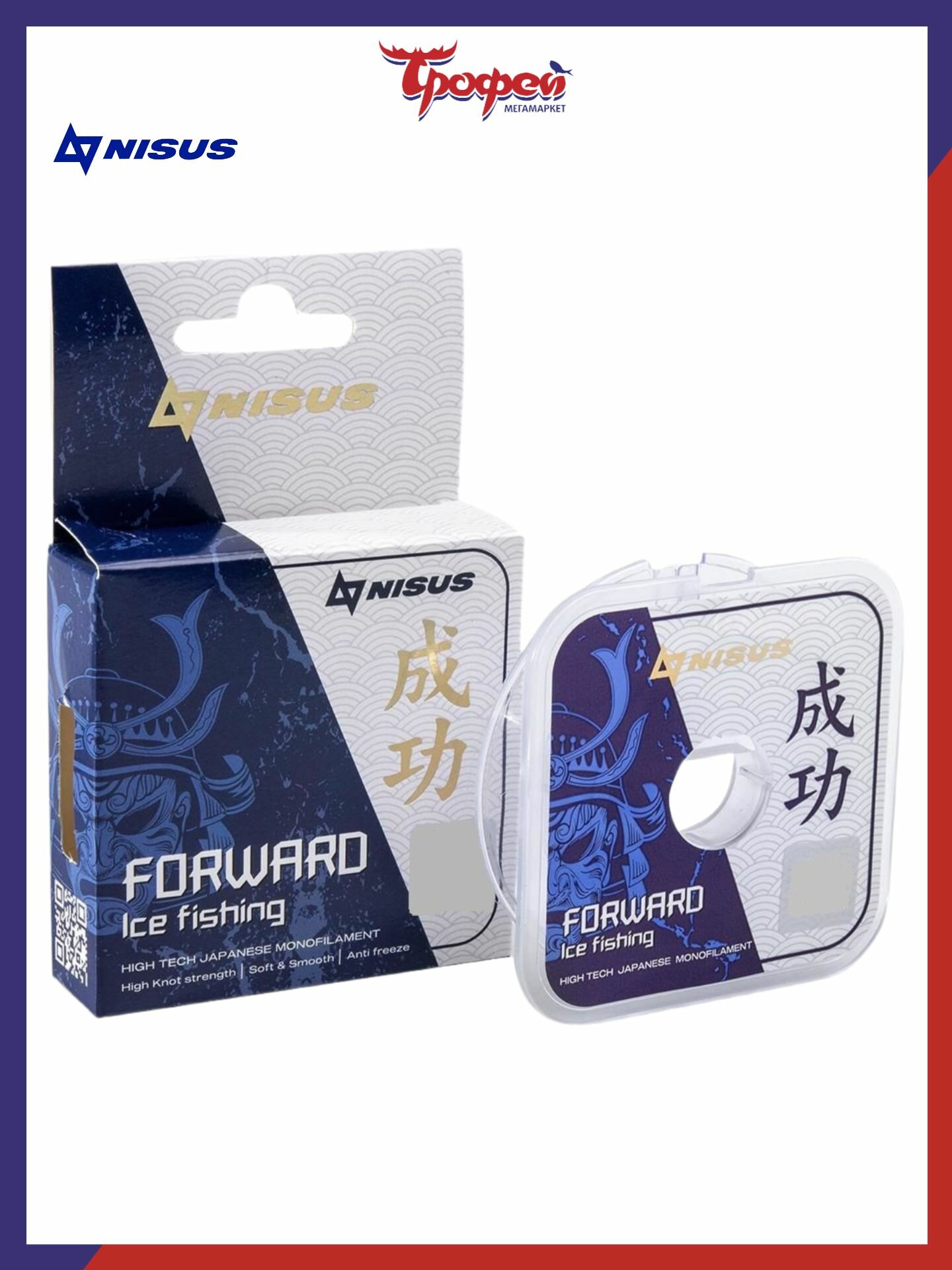 NISUS Леска для рыбалки FORWARD ICE FISHING 0,128mm/50m для фидера, спиннинга