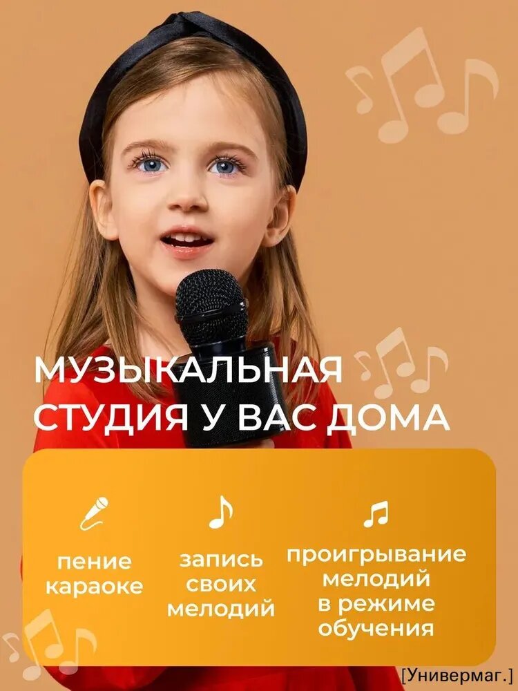 Синтезатор детский 37 клавиш — фото 1