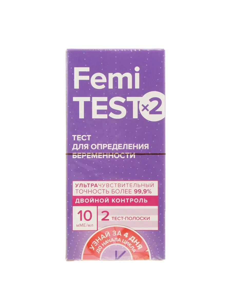 Тест для определения беременности Femitest double control 10мМЕ/мл ультрачувствительный 2 шт