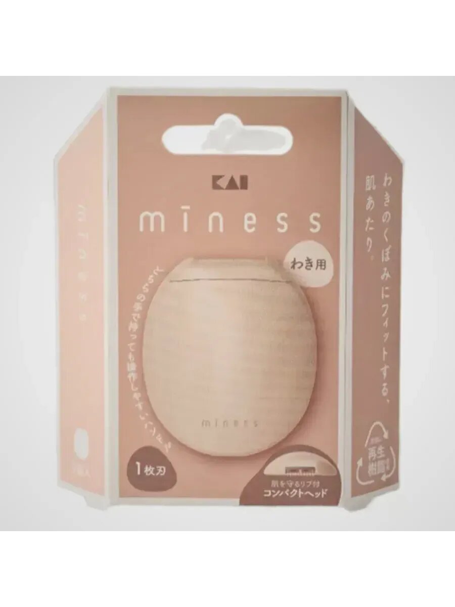 AUGER Armpits Trimmer Kai Minnes Бритвенный станок 1 шт