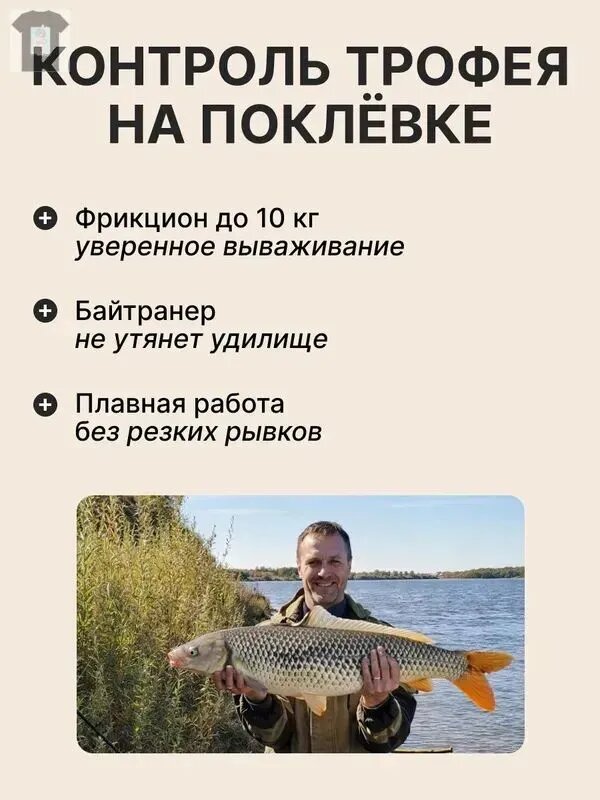Надежная фидерная катушка 3000, 9+1 подшипник, безынерционная — фото 1