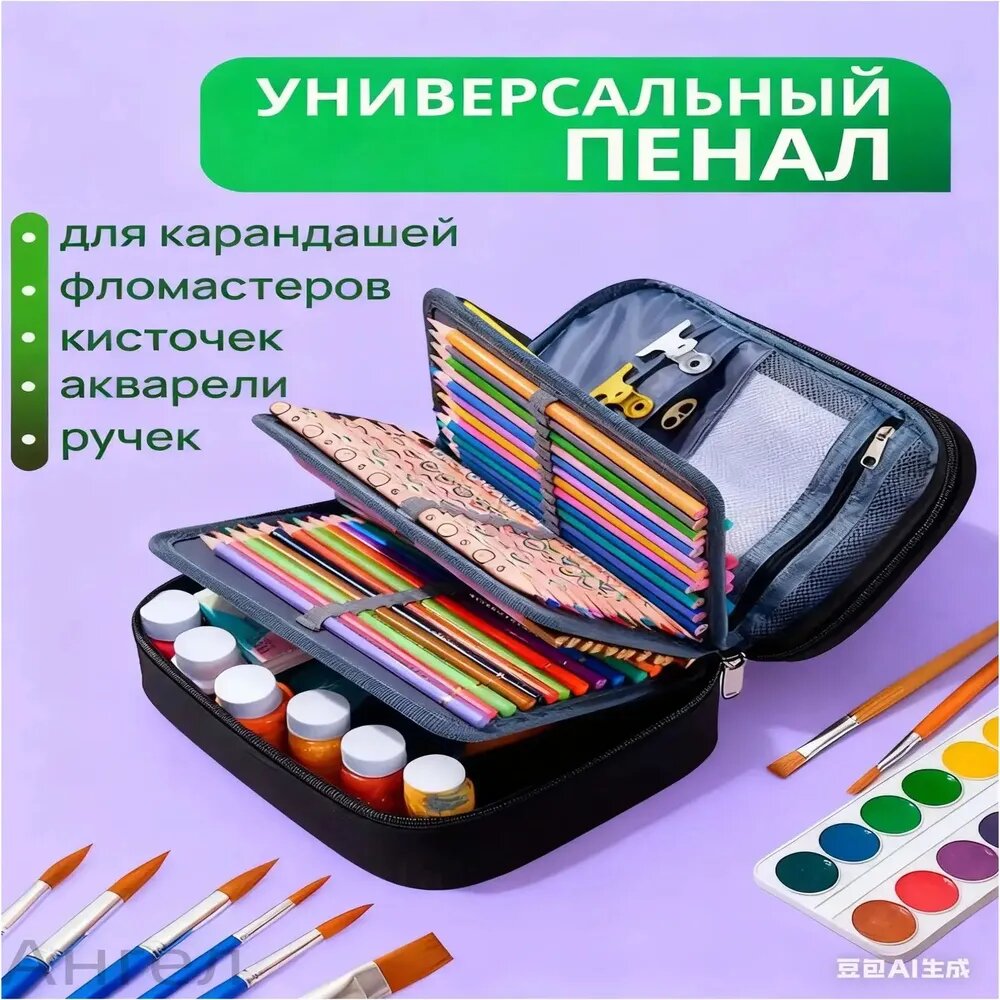 Качественный пенал для фломастеров и карандашей