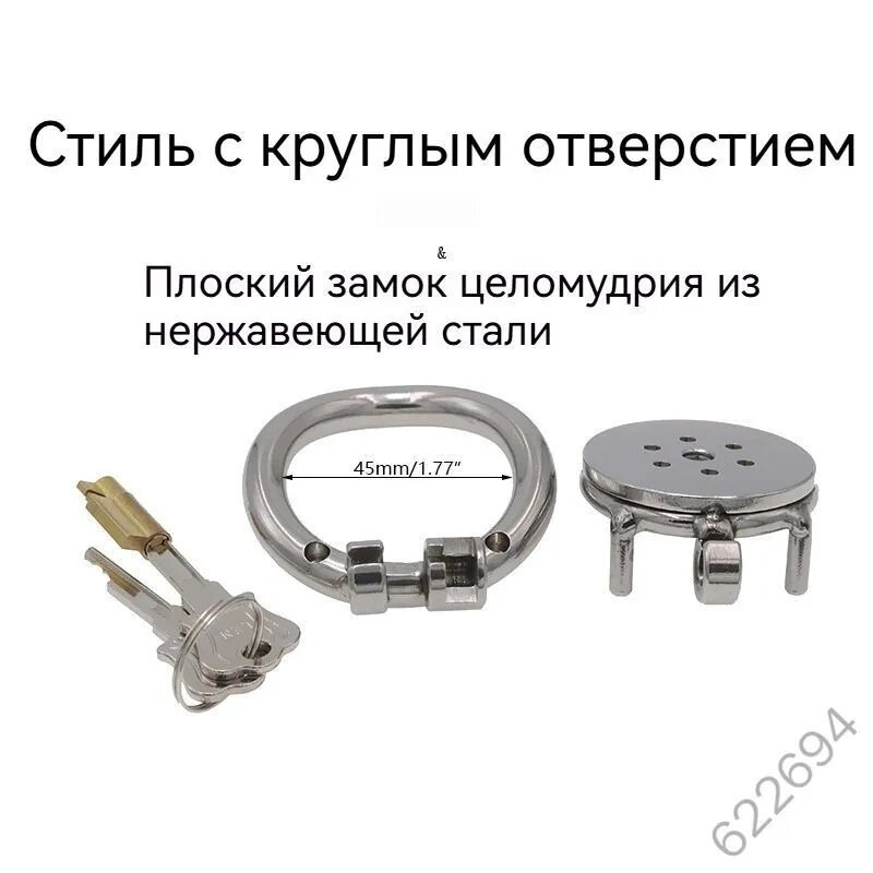 Аксессуар БДСМ — фото 1