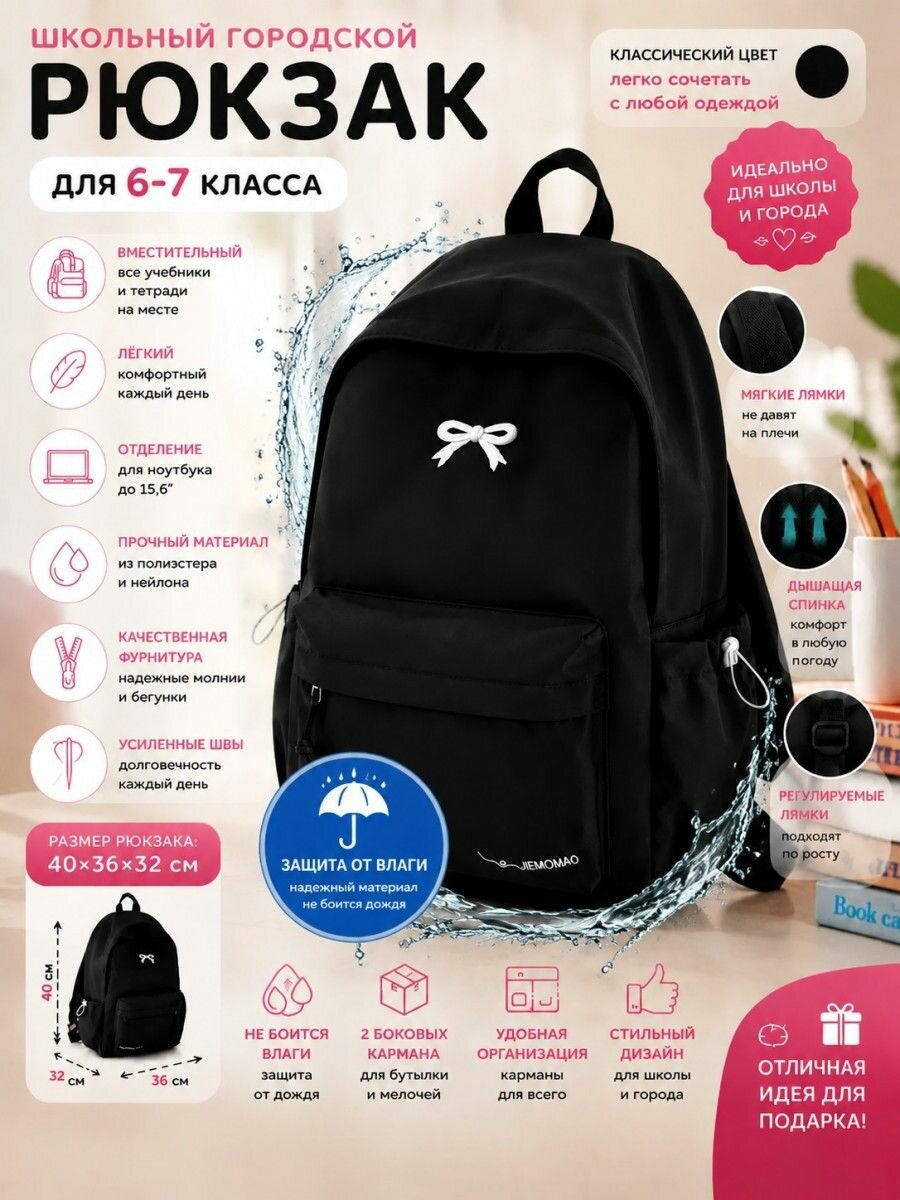 Zara Рюкзак