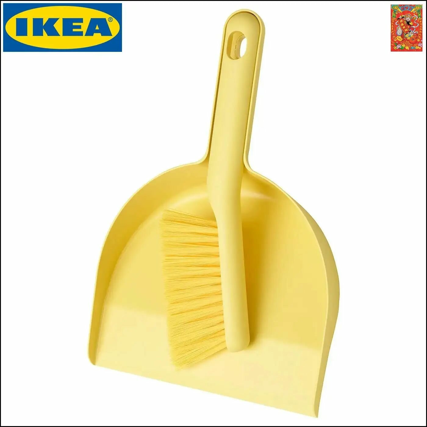 IKEA Набор для уборки