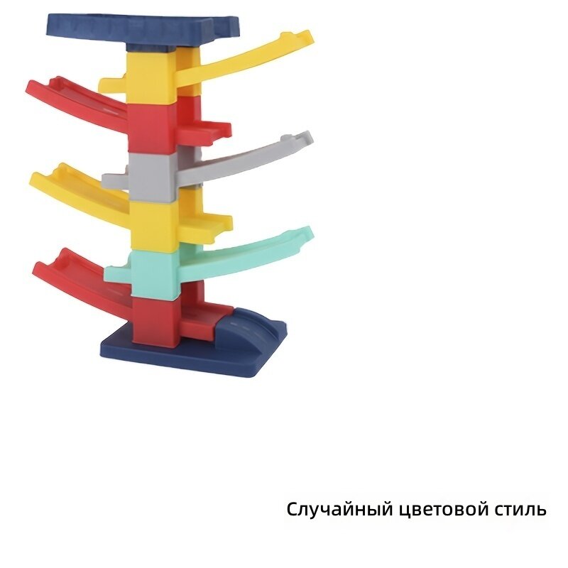 Набор гоночных машинок с трассой на 7 уровней, развивающая игрушка для раннего обучения, подарок для мальчиков и девочек, 1 комплект, цвета случайные