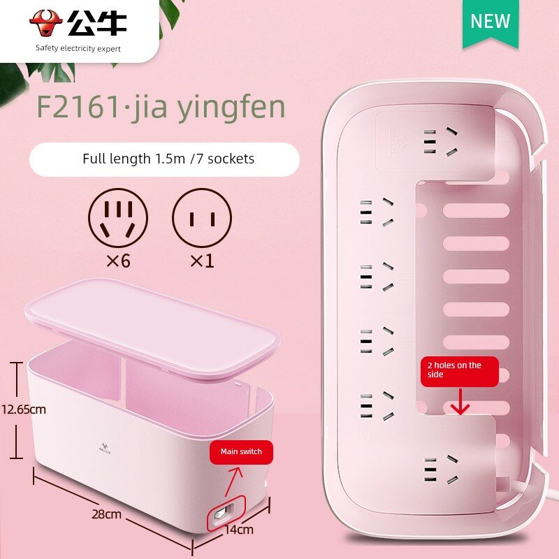 7-Outlet электрическая розетка с кабелем 1.5 м, цвет коралловый розовый для современного дизайна дома
