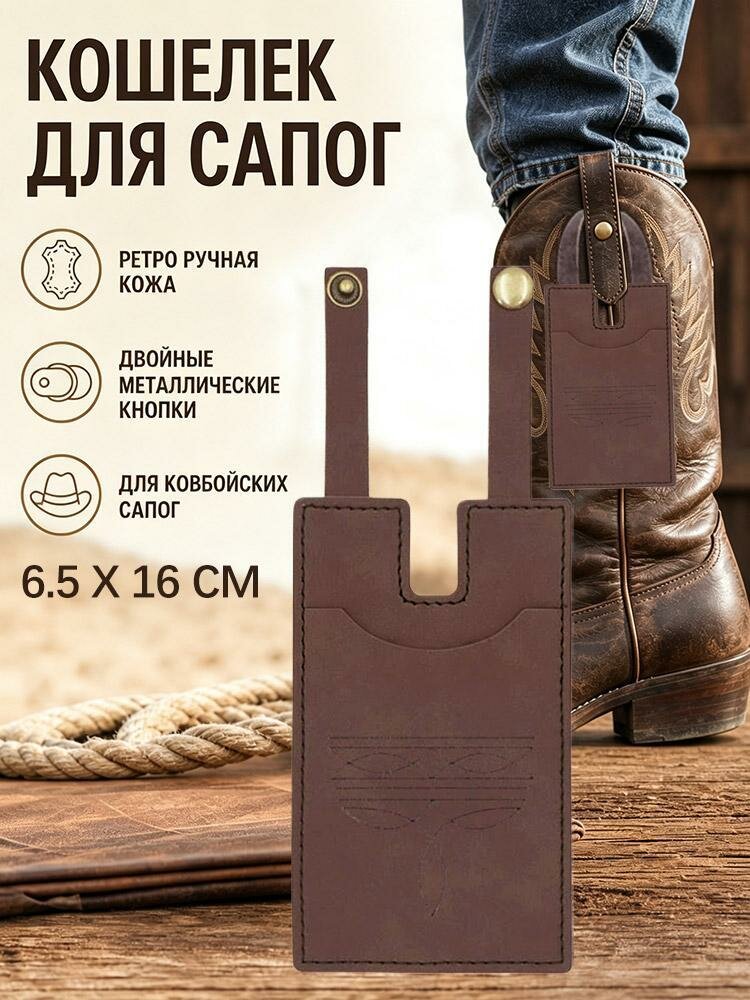 Кошелек