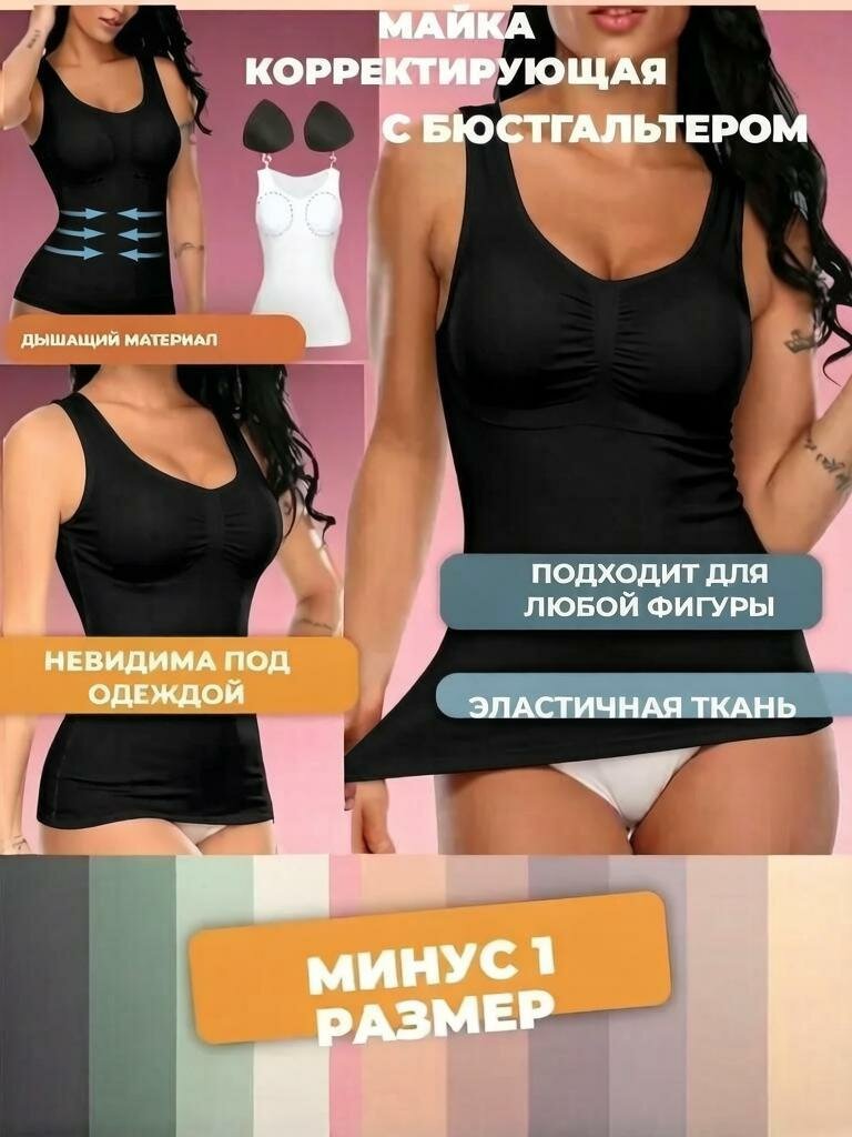 Майка