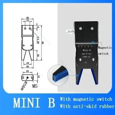 Пневматический захват QIXIAO мини D для литья под давлением MINI B SWITCH
