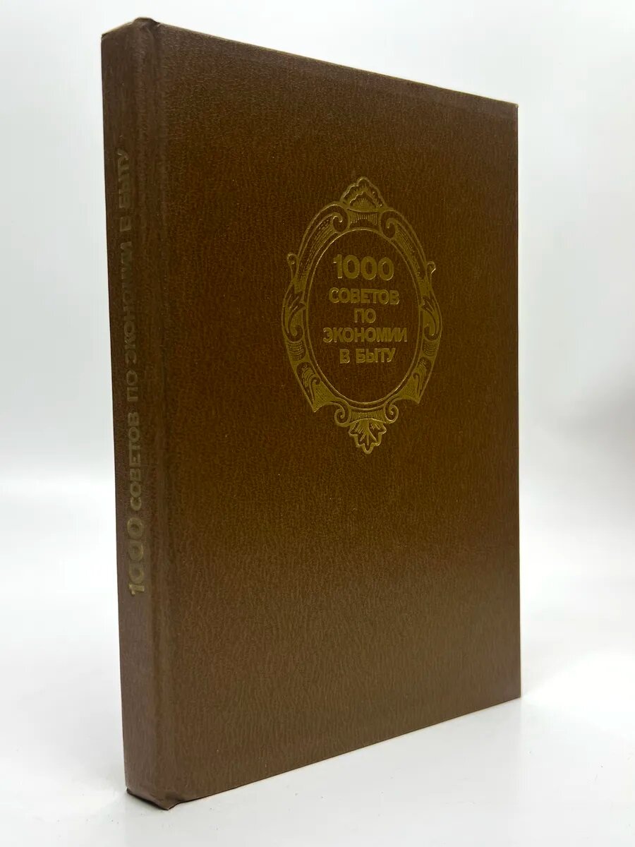 Владимир Иванович Фёдоров, Евгений Маркович Каневский, Ирина