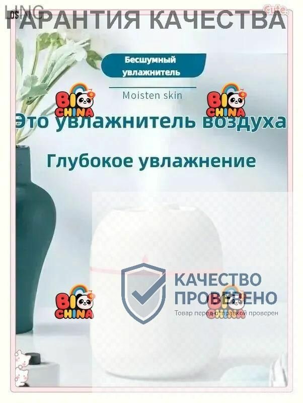 Увлажнитель воздуха 新款USB喷雾加湿器 办公家用大雾量迷你小型便携式静音加湿器礼品XO_1.5QQQ-6月中旬-BDM未核价3990512121WU, бирюзовый