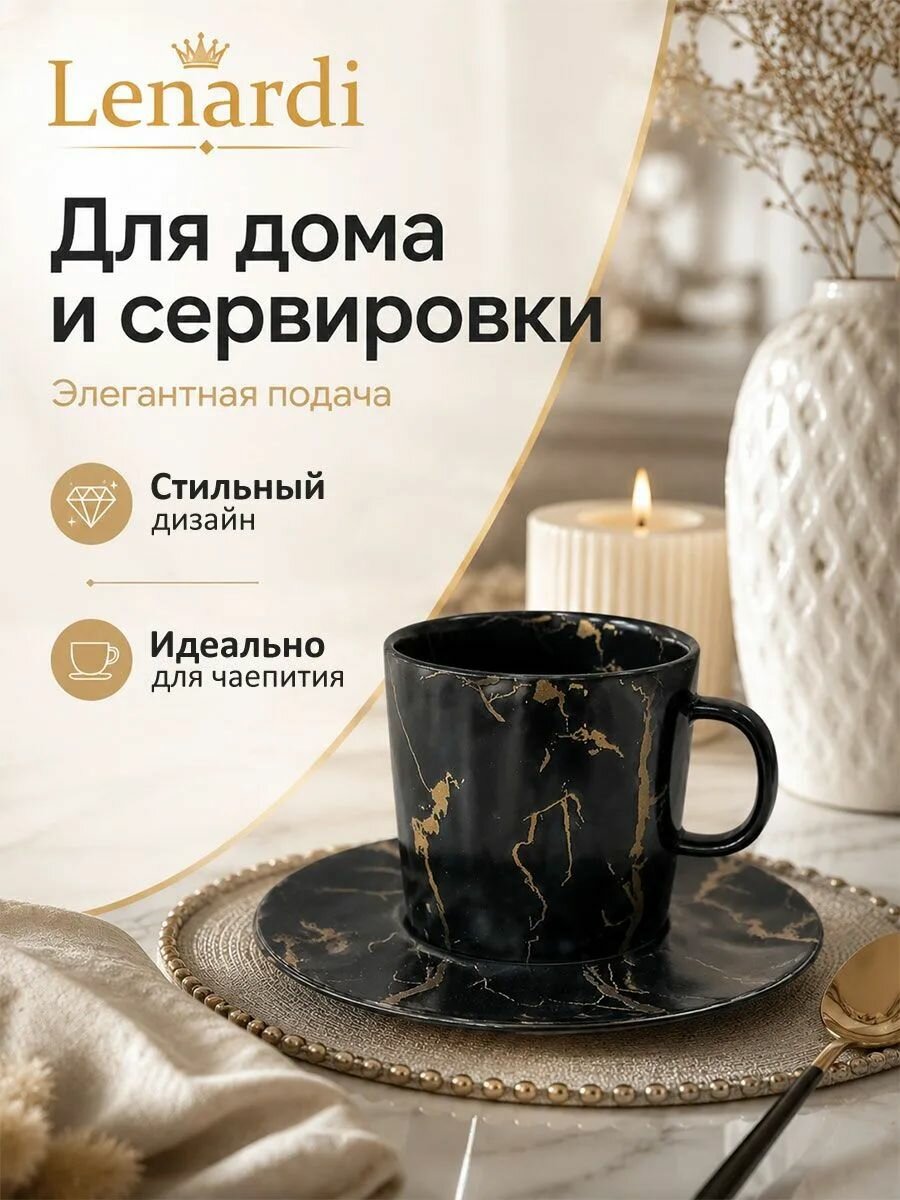 Чайная пара — фото 1