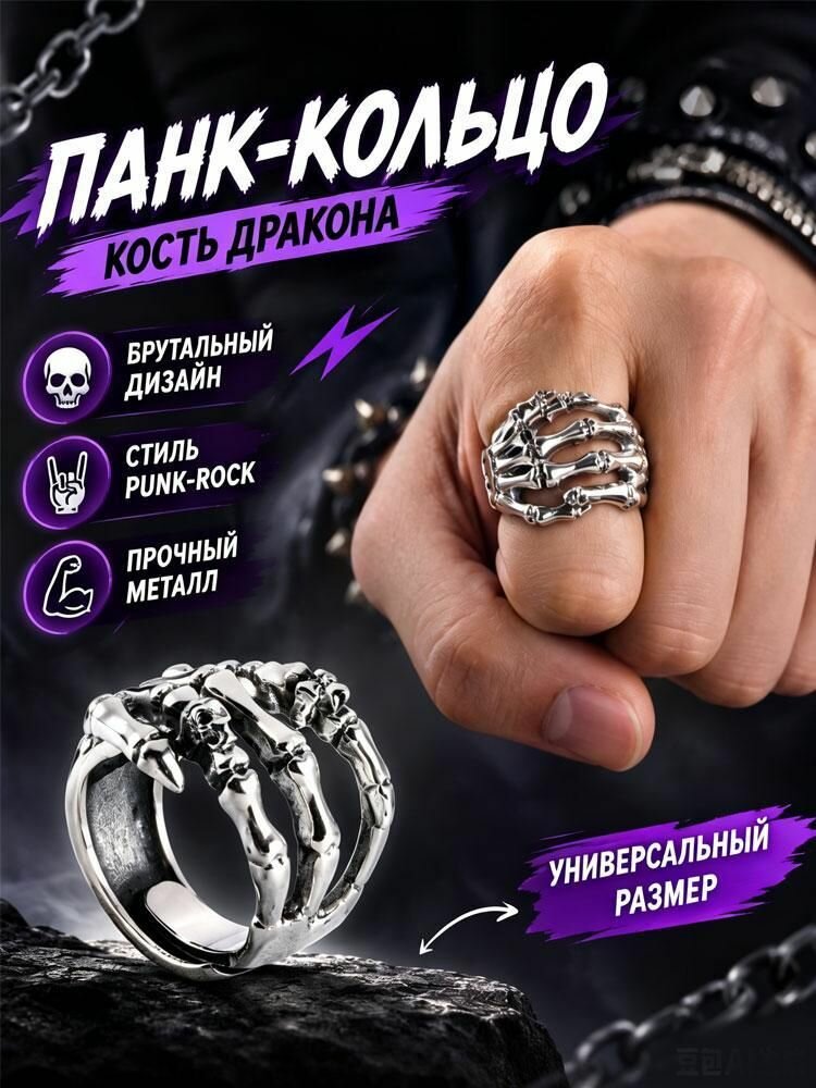 Кольцо