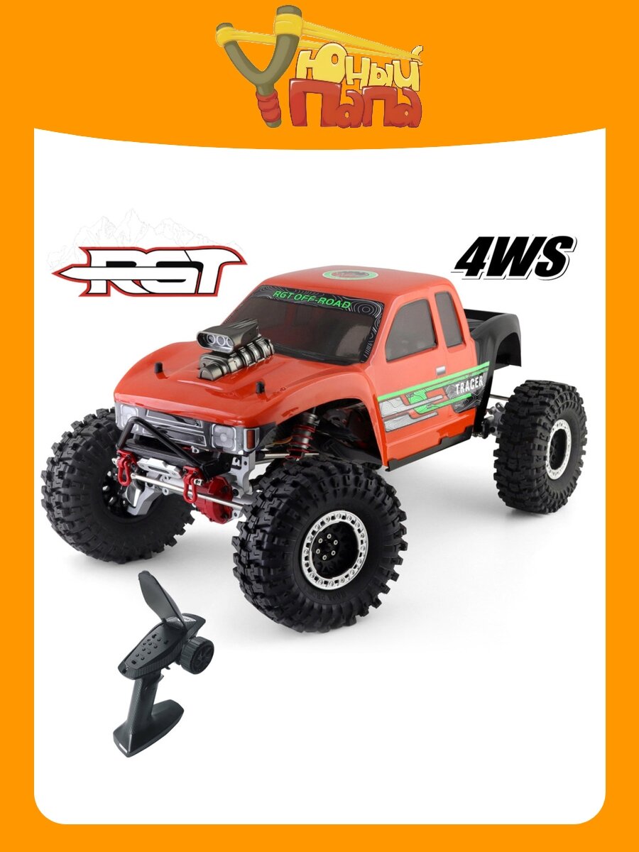 Радиоуправляемый краулер HSP RGT TRACER 4WS 1:10 - EX86180PRO-R86600-1
