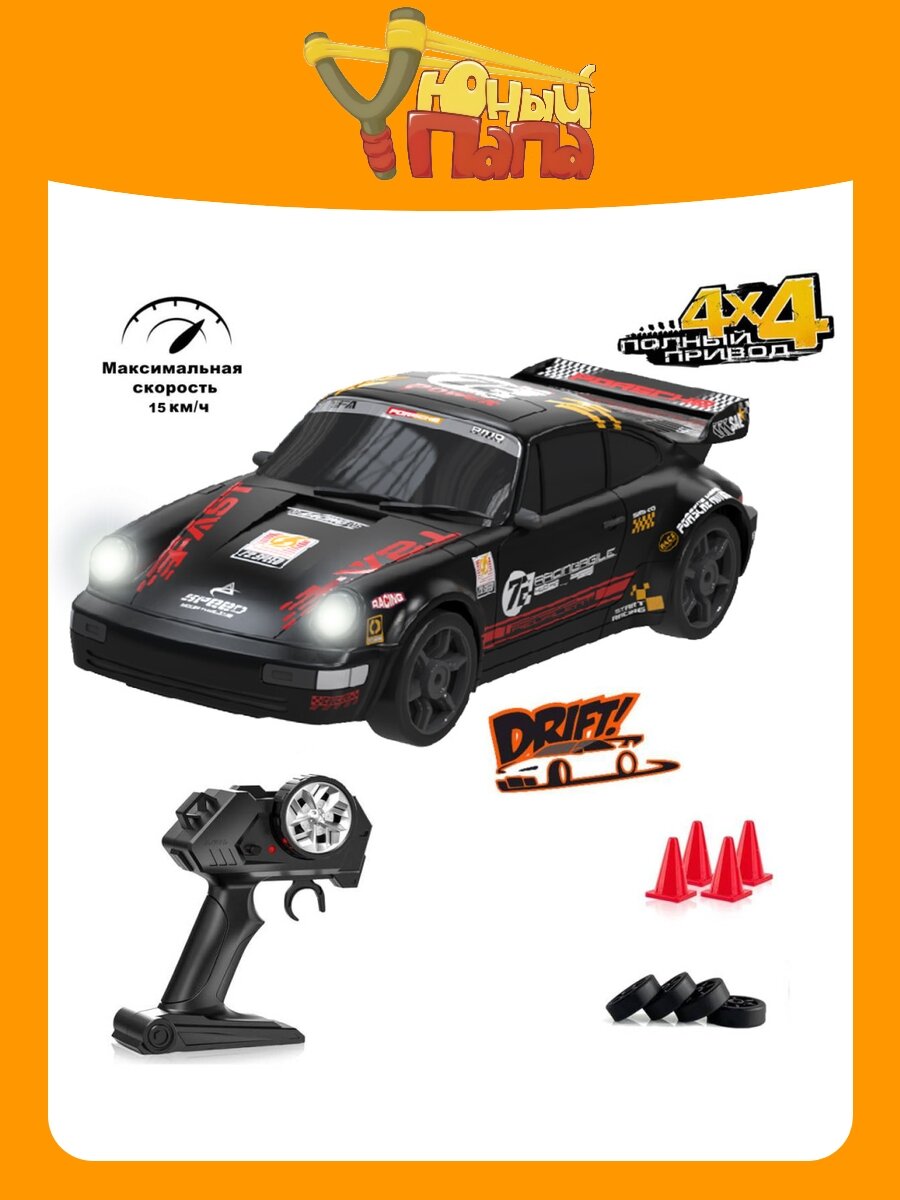 Радиоуправляемая машина для дрифта Porsche 911 GT RS 4WD 1:24 - 757-4WD33C
