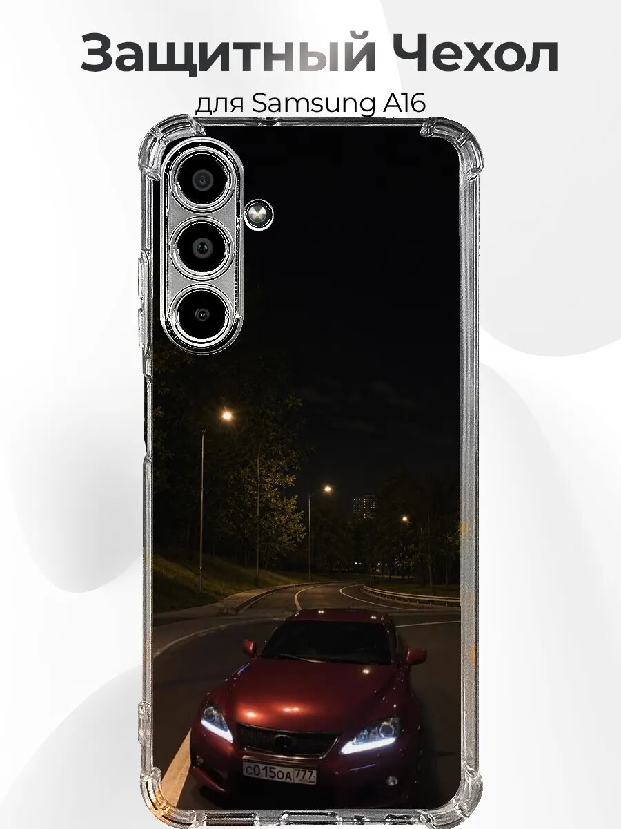 Samsung A16 красный Lexus IS 250