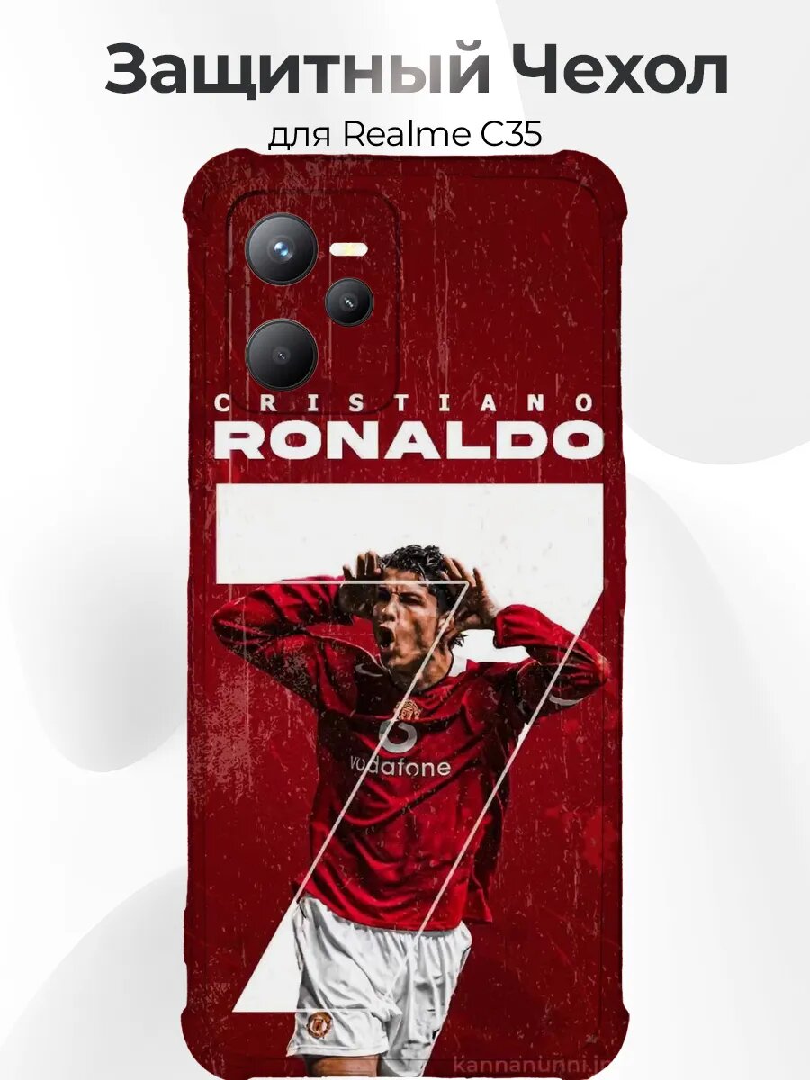 Чехол для Realme C35 Ronaldo siu красный