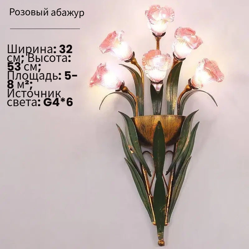 Ретро-бра, 2 лампы, матовые, трехцветная регулировка, IP68, арт-деко