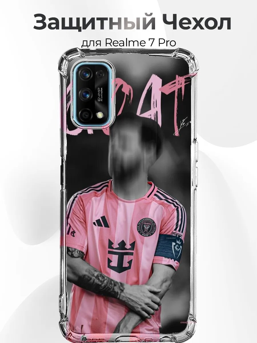 Чехол на Realme 7 Pro Месси граффити стиль