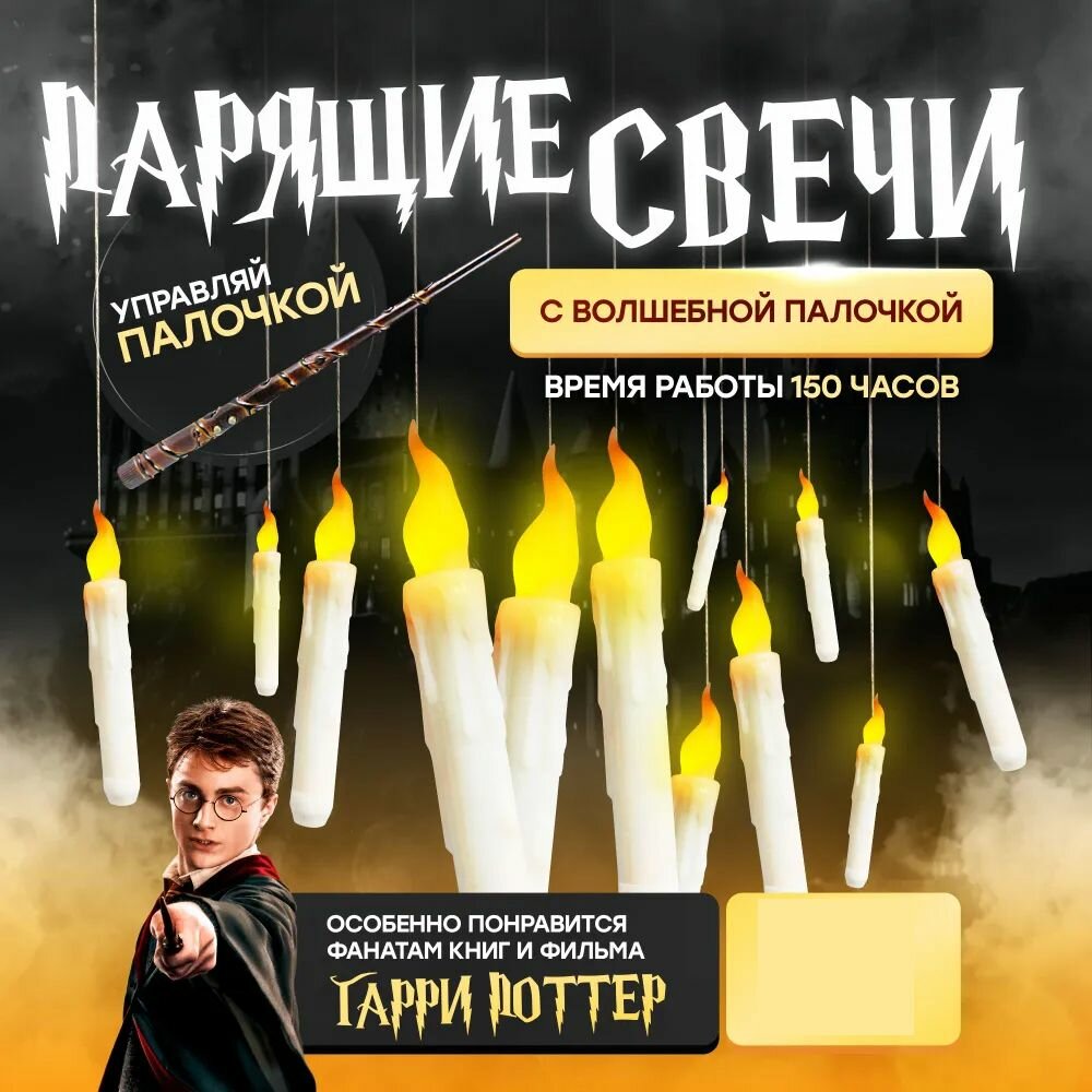 Свеча