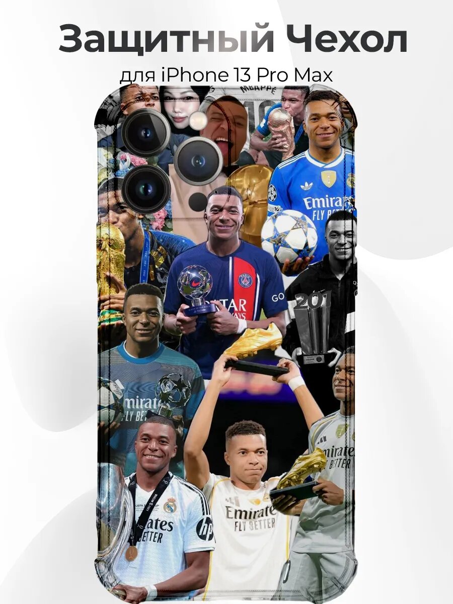Чехол iPhone 13 Pro Max Mbappe золотая бутса