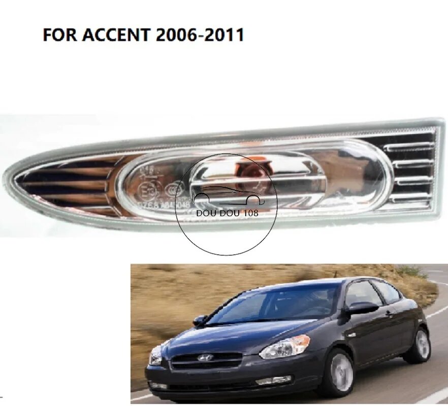Для Hyundai Accent 2006 2007 2008 2009 2010 2011 лампа для крыла/боковая лампа