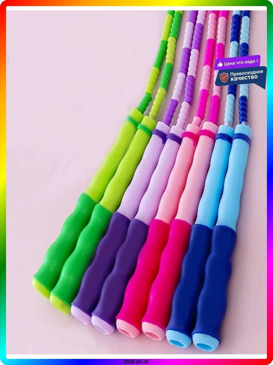 Скакалка для фитнеса Demix 3 м, розовая, ПВХ, с чехлом K485_ob_wGAH, 140 г, взрослая