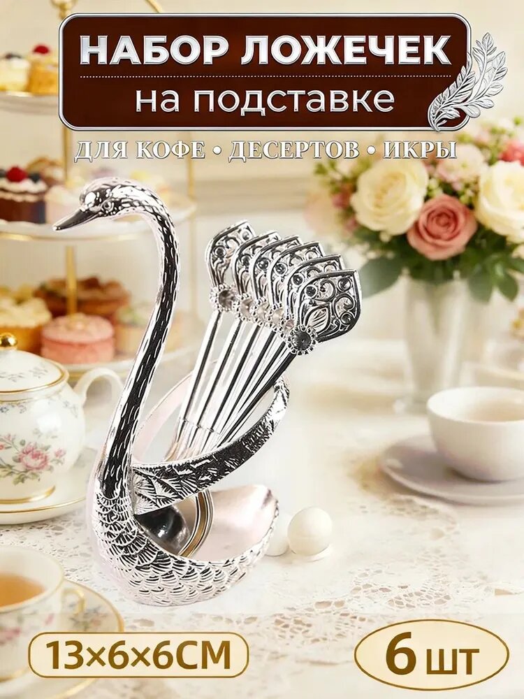 Вилка для салата серебристый