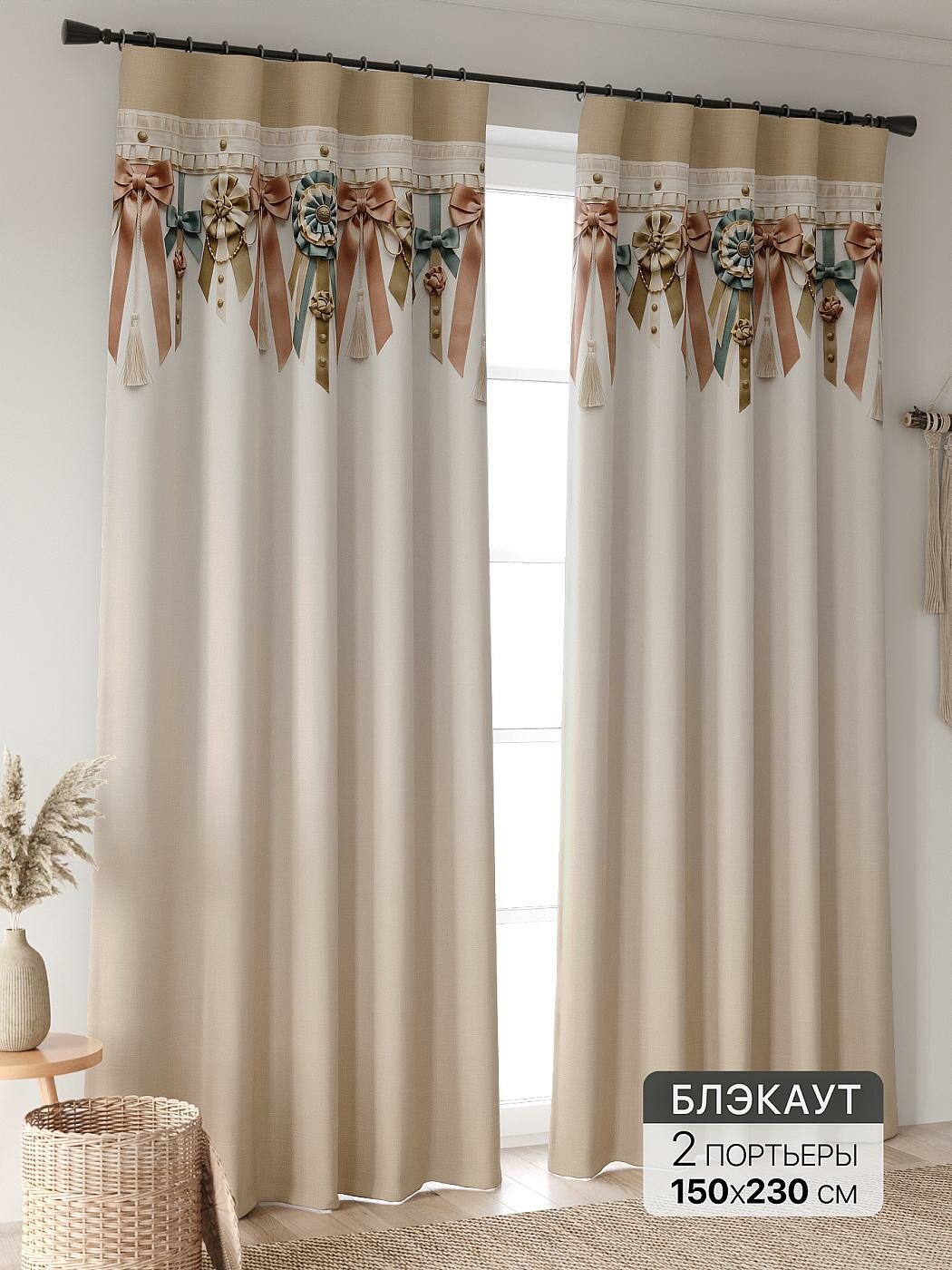 Штора для спальни и гостиной готовая 150x230 см с рисунком (906464230-230)