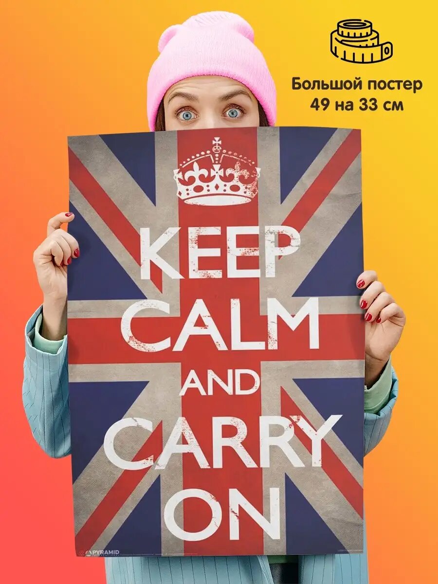 Постер плакат 49х33 Флаг - Keep calm and carry on